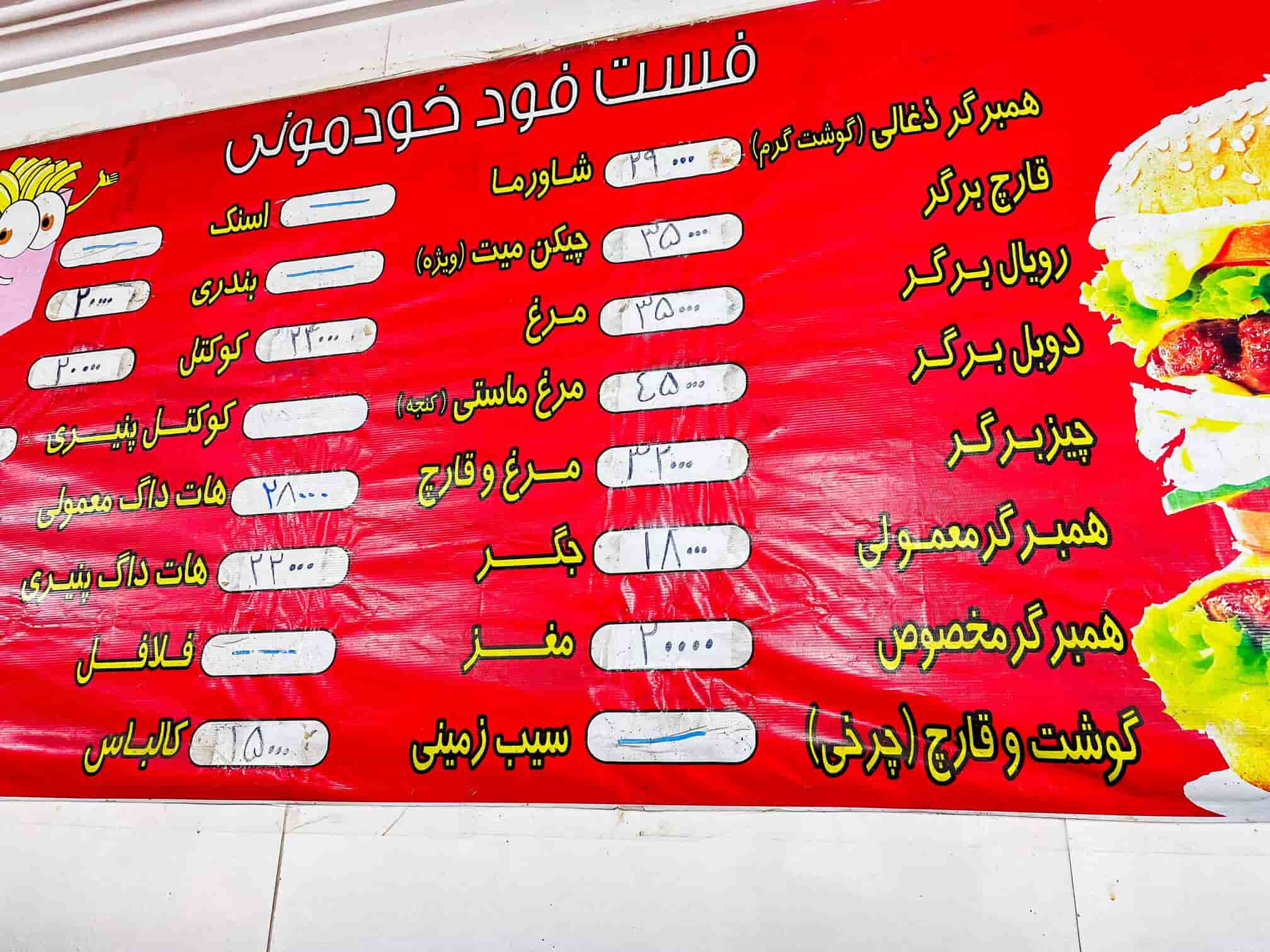 【2023年】イラン旅行ガイド完全版！物価や治安・観光・コロナ状況も随時更新中 | PERSIAN TAG LIBRARY